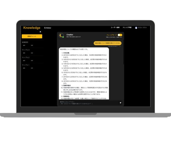 株式会社 MIKAZUKI AI